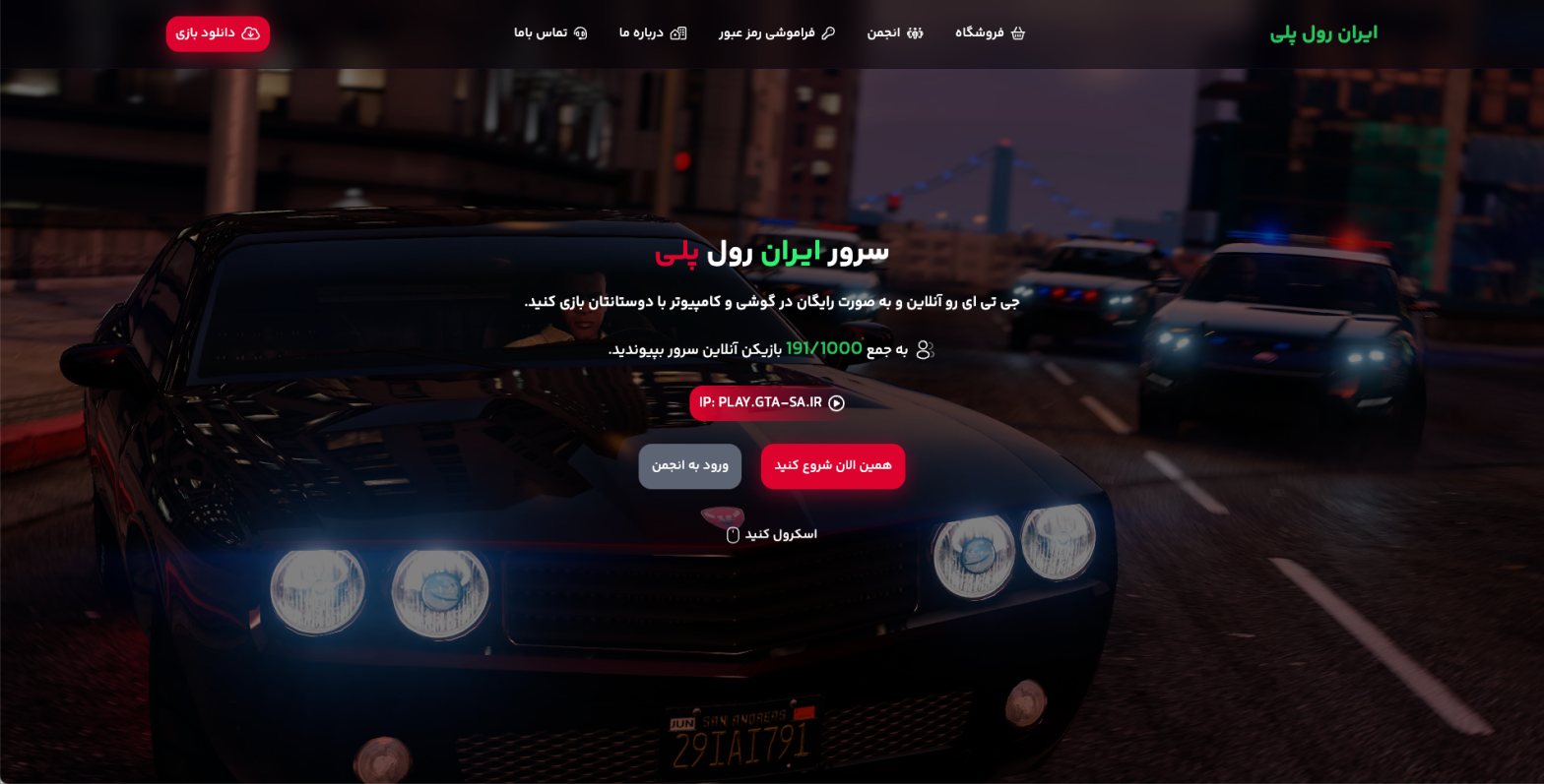 بهترین سرورهای رول پلی ایرانی FiveM - دارمت بلاگ